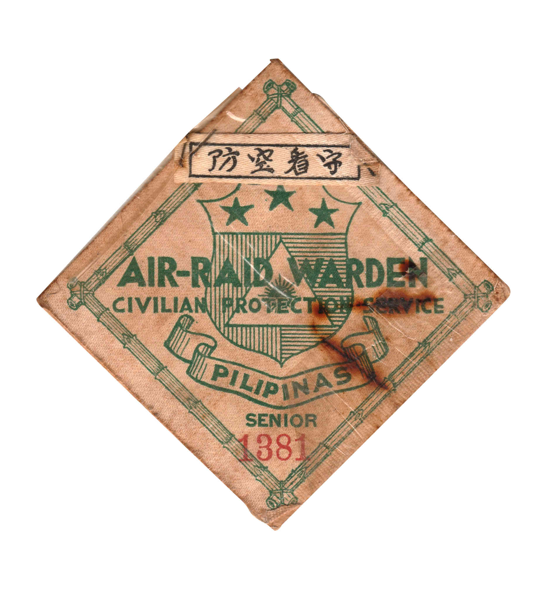 - World War II Air Raid Warden Patch