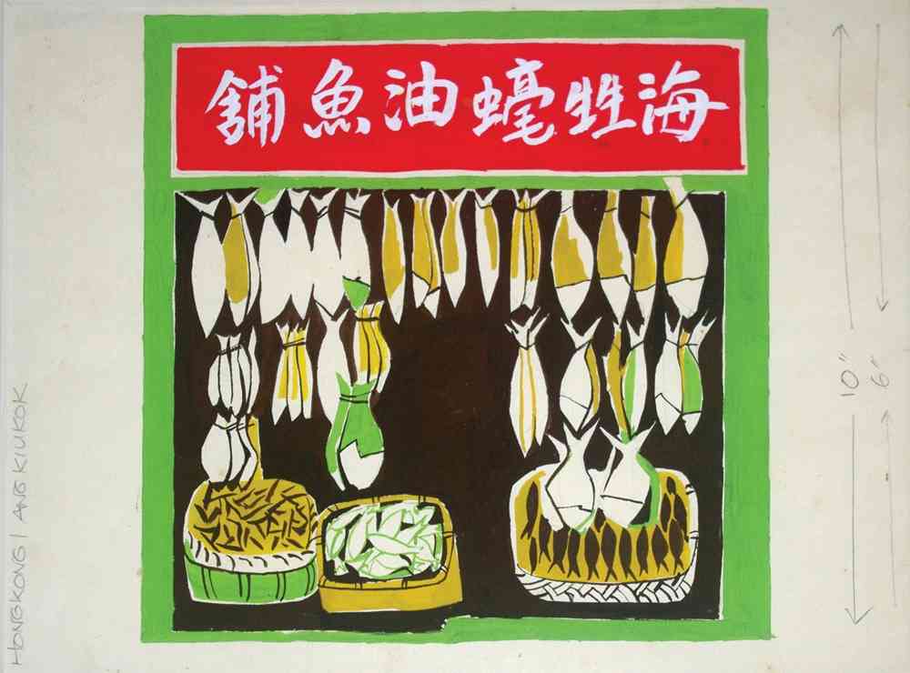 Fish Stand By Ang Kiukok