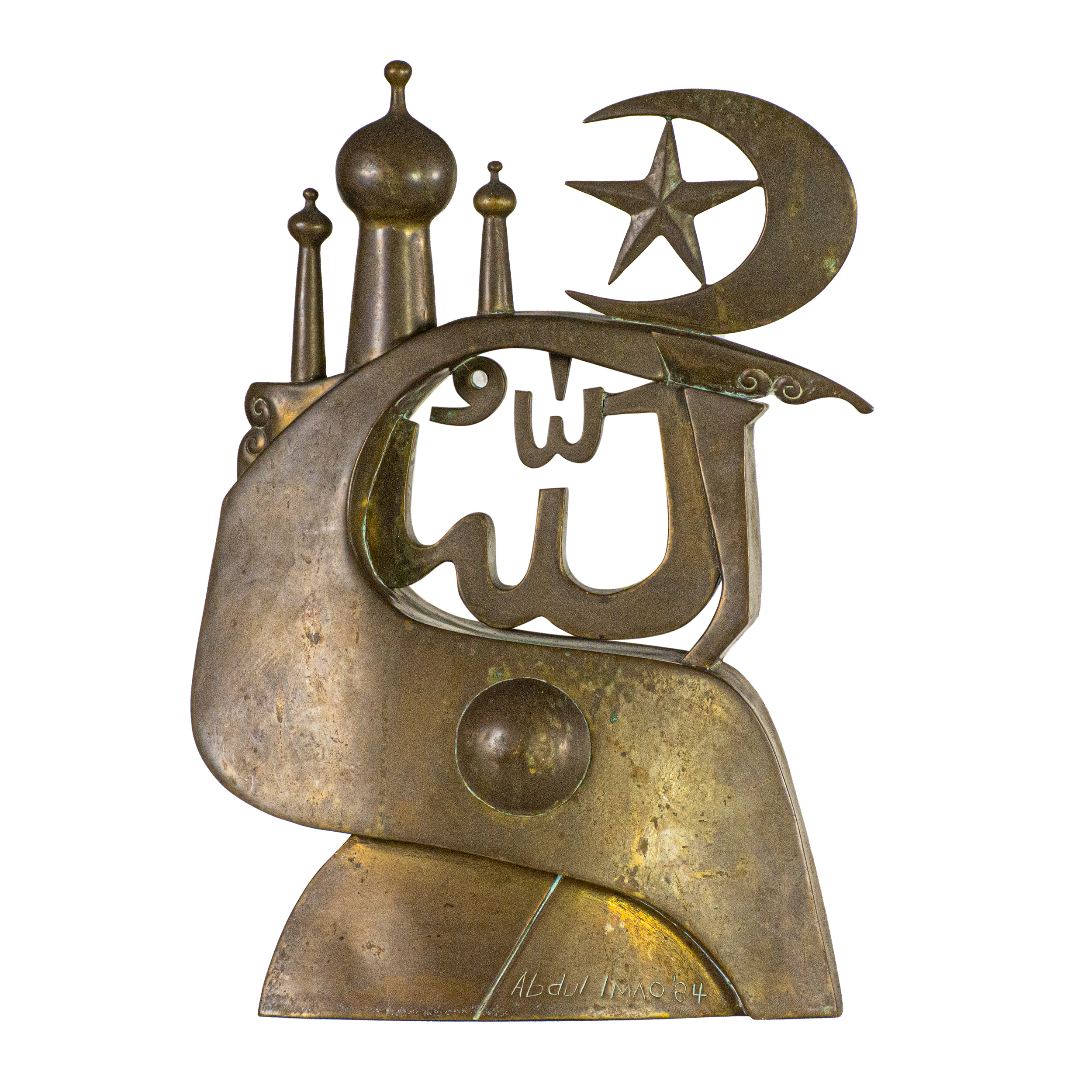 Abdulmari Imao (1936 - 2014) - Allah Calligraphy Series