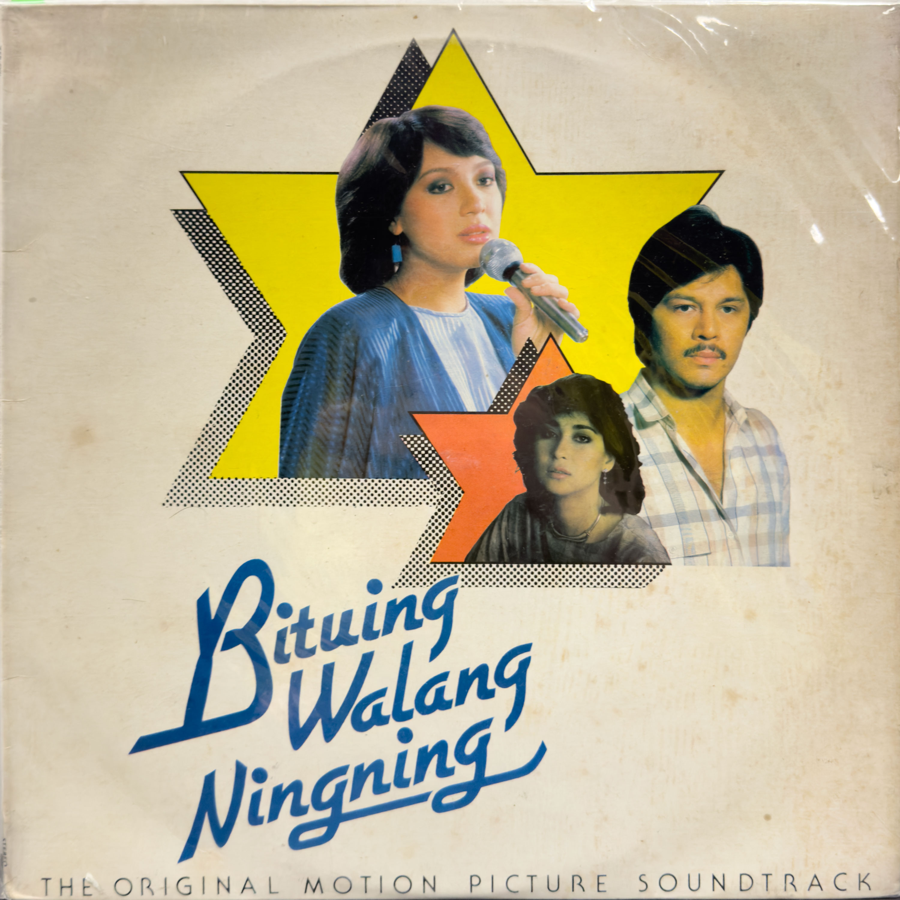 Sharon Cuneta (b. 1966) - Bituing Walang Ningning